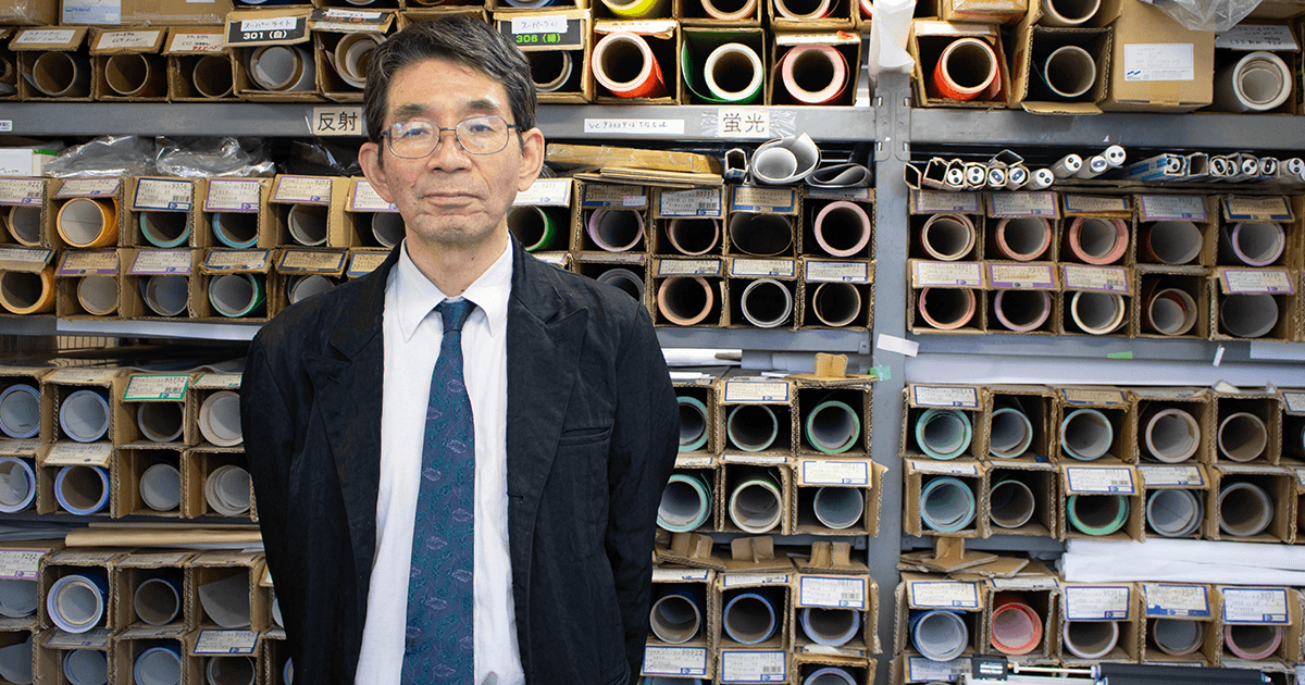 Giken – Promoting High-quality Signboards as a Sales Distributor and ...