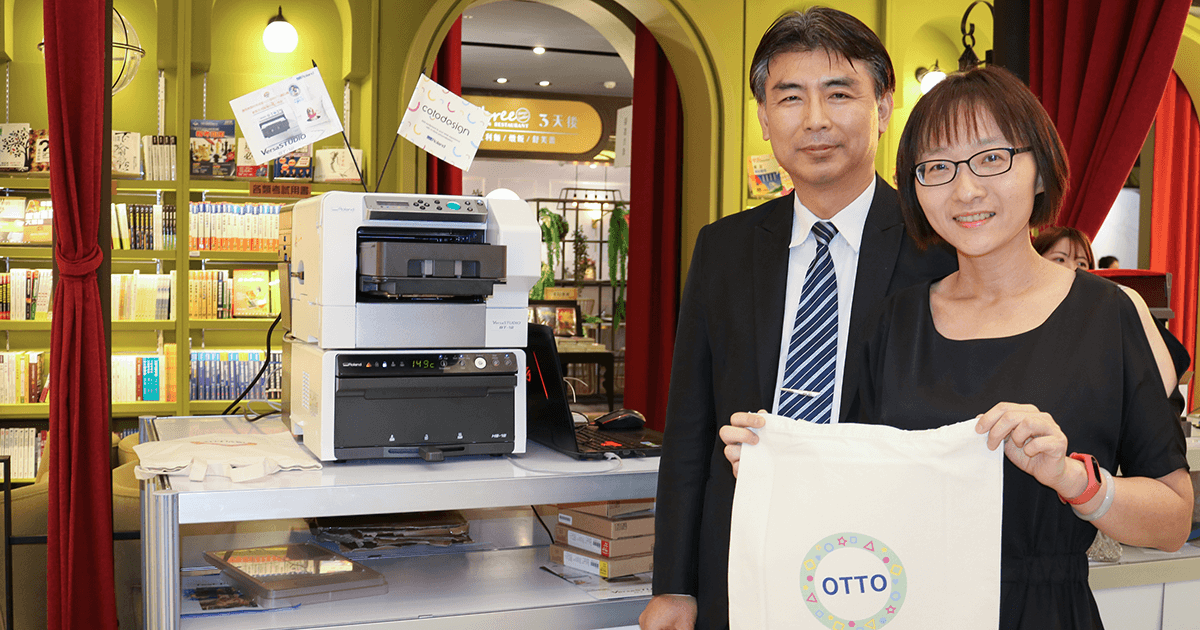 Roland DG Digital Tools Provide a Unique Creative Experience in Taiwan ...