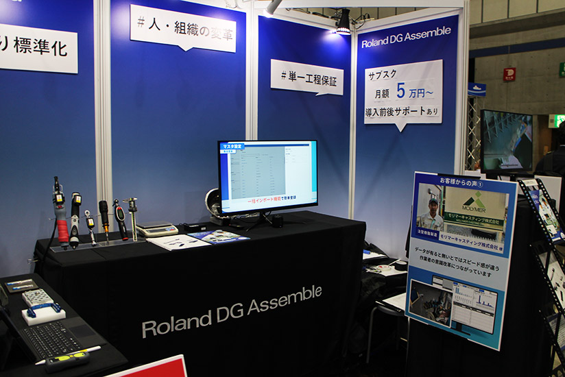 Showcasing Roland DG Assemble at the Business Matching Fair in Hamamatsu