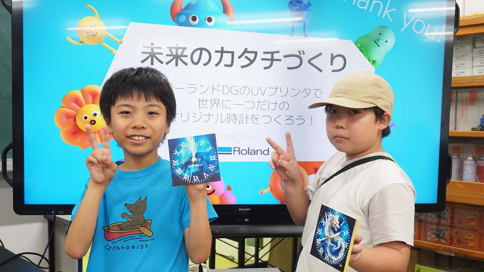 Imagine. BLOG | ローランド ディー.ジー.