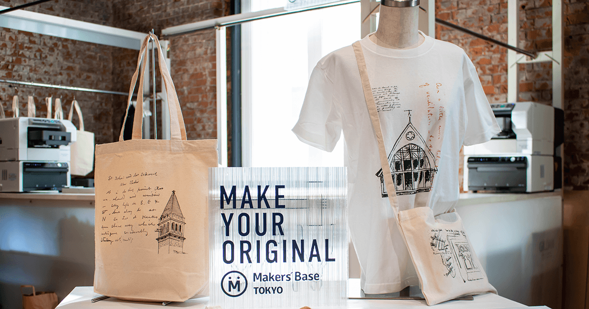 Exhibit Features Create Your Own One-Of-A-Kind Items Inspired by ...