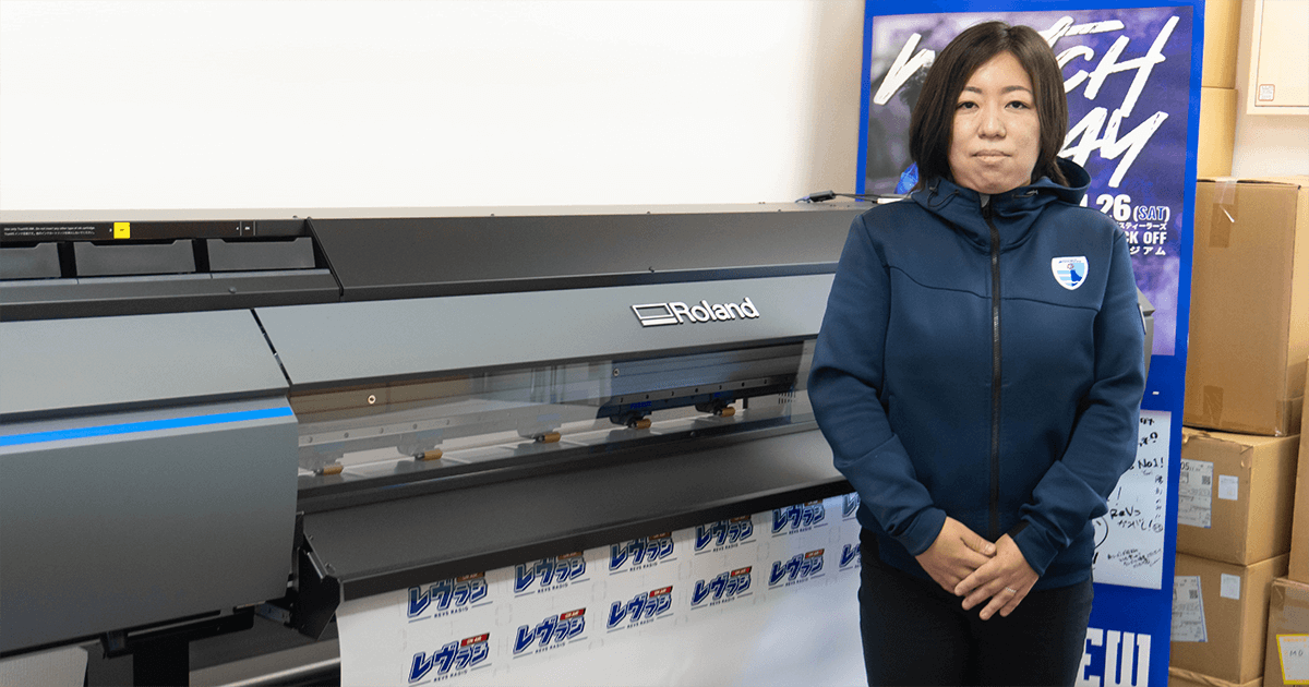 Producing Customized Uniforms and Merchandise for the Shizuoka Blue ...